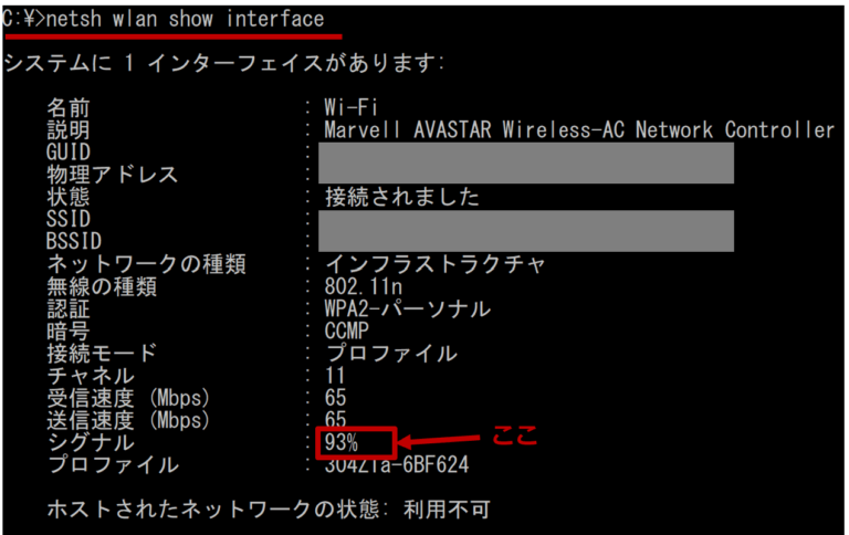 SID/RSSI/SNR | Start-NW