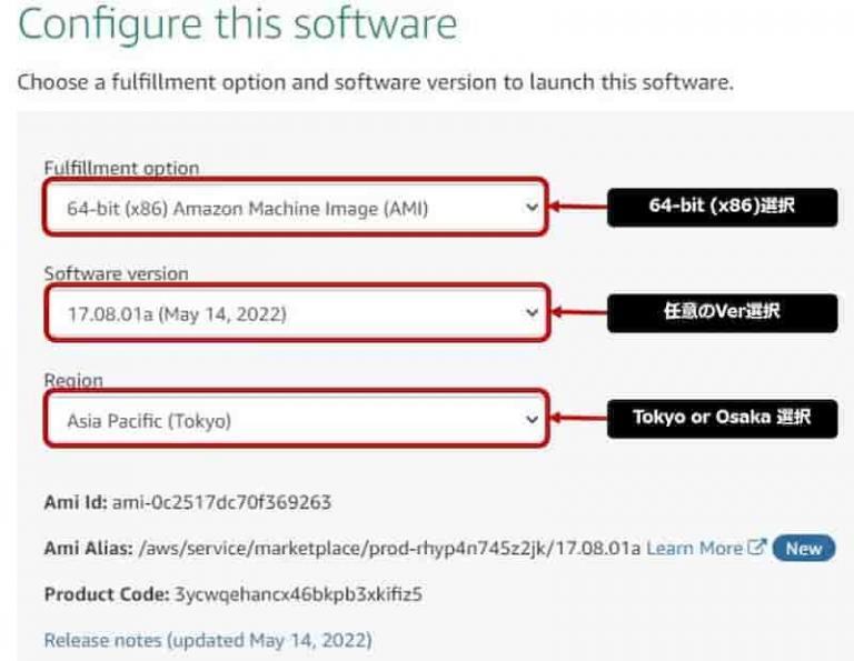 Cisco Catalyst 8000V Edge Softwareを無償でダウンロード/デプロイ (AWS編） | Start-NW