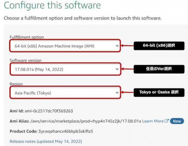 Cisco Catalyst 8000V Edge Softwareを無償でダウンロード/デプロイ (AWS編） | Start-NW