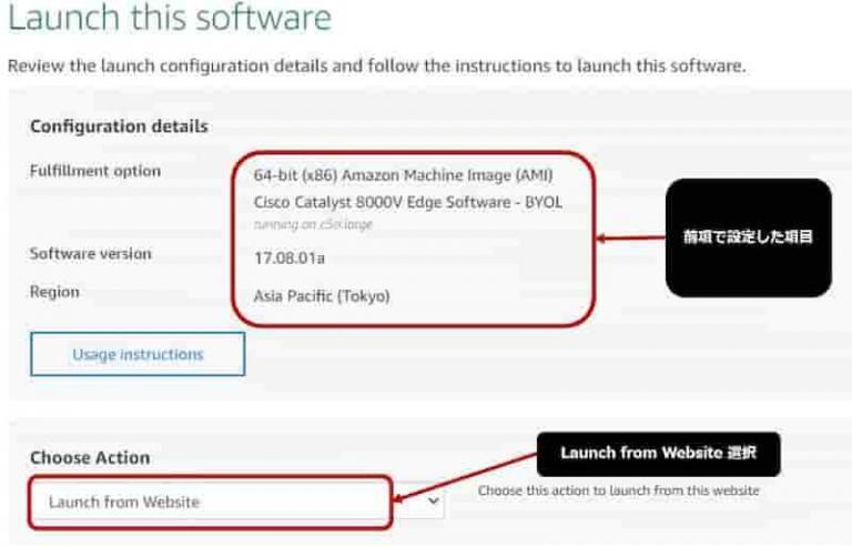 Cisco Catalyst 8000V Edge Softwareを無償でダウンロード/デプロイ (AWS編） | Start-NW